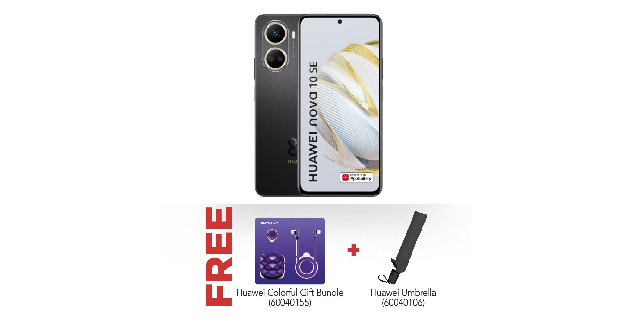 Huawei Nova 10SE Black & Free Huawei Colorful Gift Bundle + Huawei Umbrella