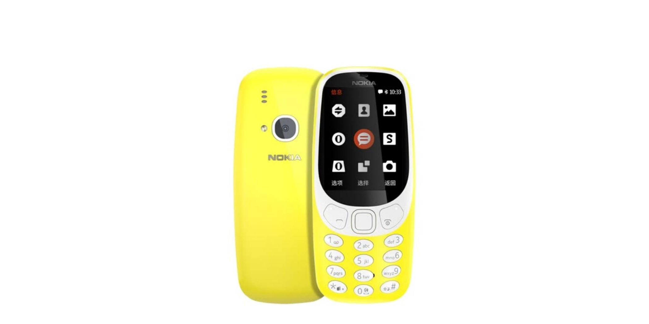 Nokia 3310 DS TA-1030 NV AFR1 Yellow